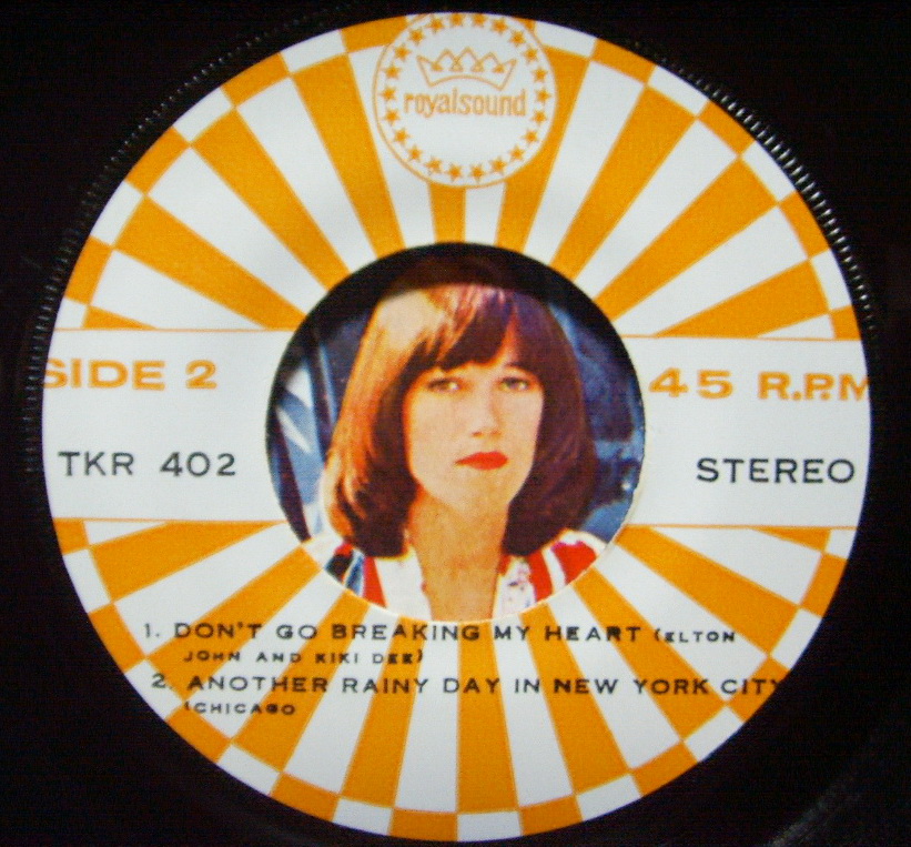 History's Dumpster: The History of The 45 RPM Record