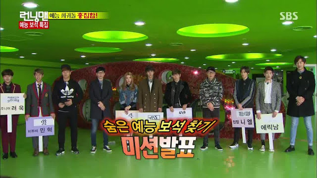 The Top 10 Running Man Episodes of 2015 - Life Of Budak