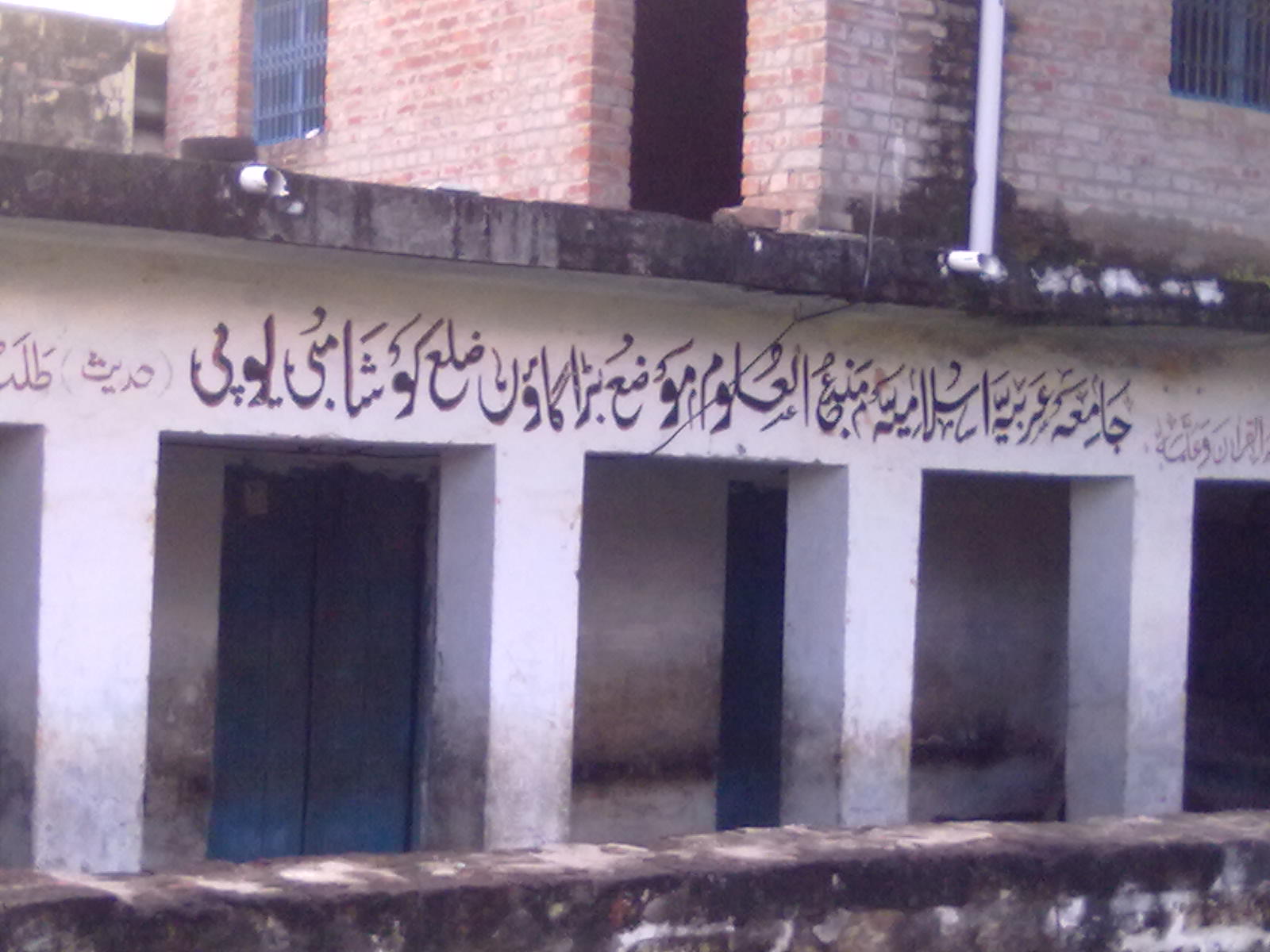 Wirasat - Pargana Chail- Allahabad: BadaGaon - Pargana Chail ( Baragaon)