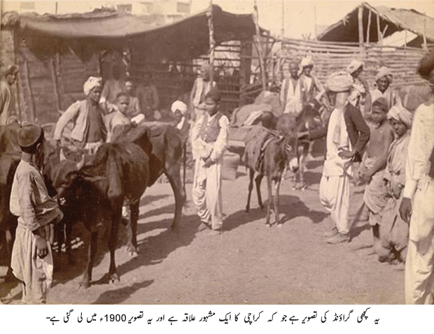 Pakistan Tourism Guide: old Photo gallery of Pakistan