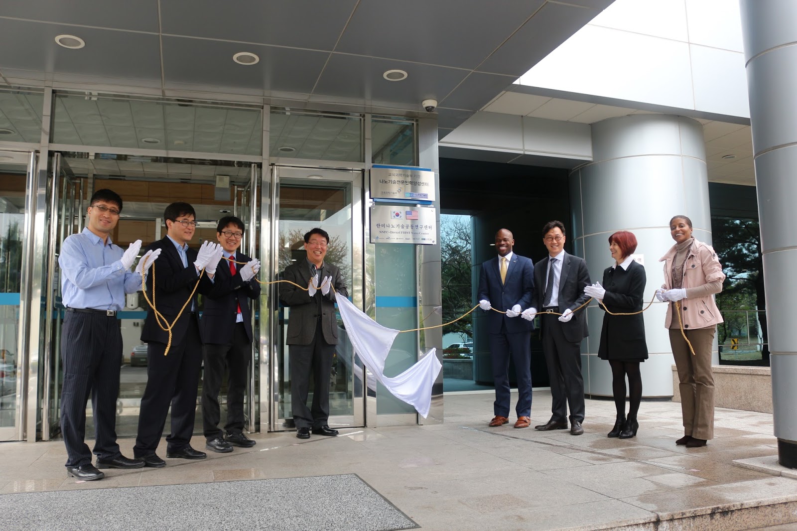 [160413] Unveiling Ceremony (Visit to NNFC from Drexel University ...