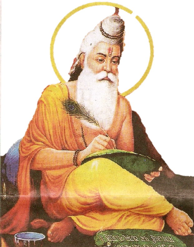 Stotra (hymns): Rognivaran Sukta रोगनिवारण-सूक्त