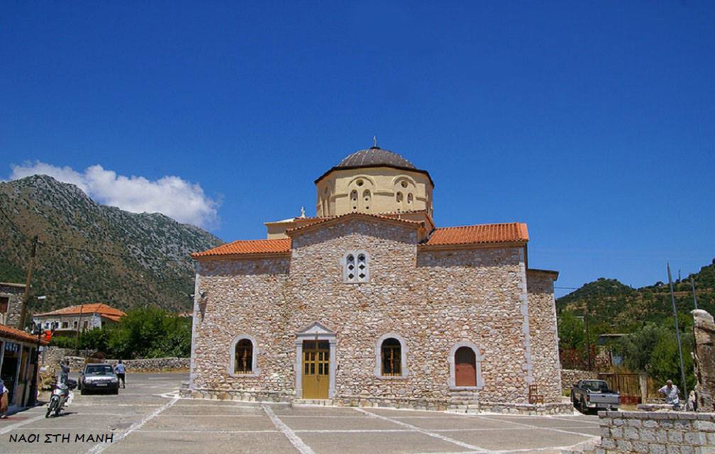 ΝΑΟΙ ΣΤΗ ΜΑΝΗ: ΦΛΟΜΟΧΩΡΙ (ΑΓ.ΤΡΙΑΔΑ)