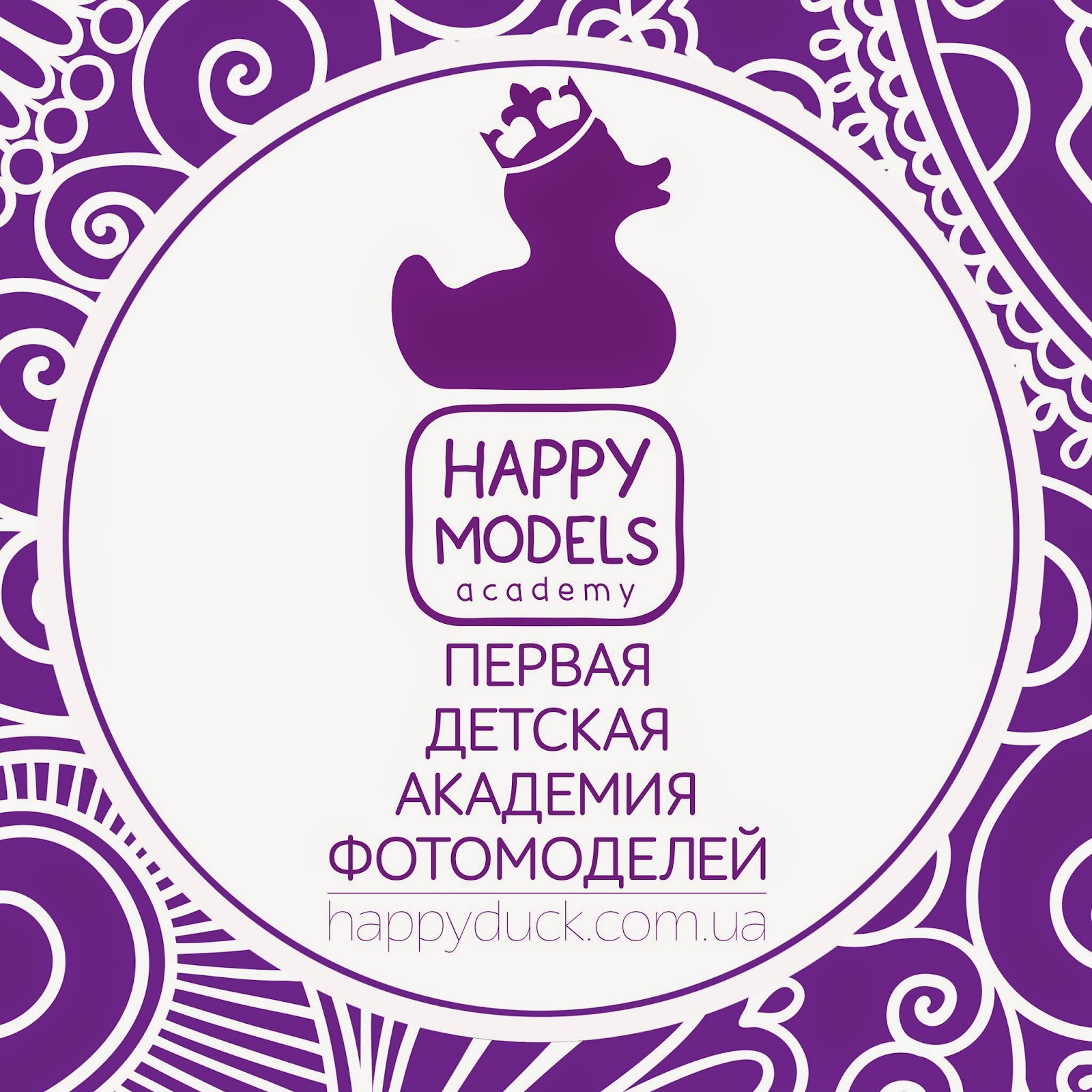 HAPPY MODELS Academy: Фотопозирование в стиле casual