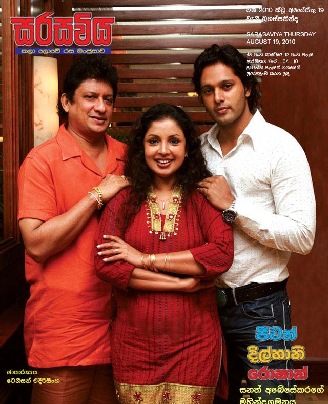 Pictures of Sexy Sri Lankan Movie Actress Dilhani Asokamala - Popular ...