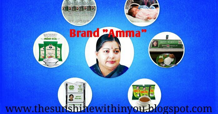 The Brand Amma - Social Work or Self Promotion