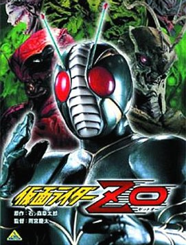 Kamen Rider ZO - Alchetron, The Free Social Encyclopedia