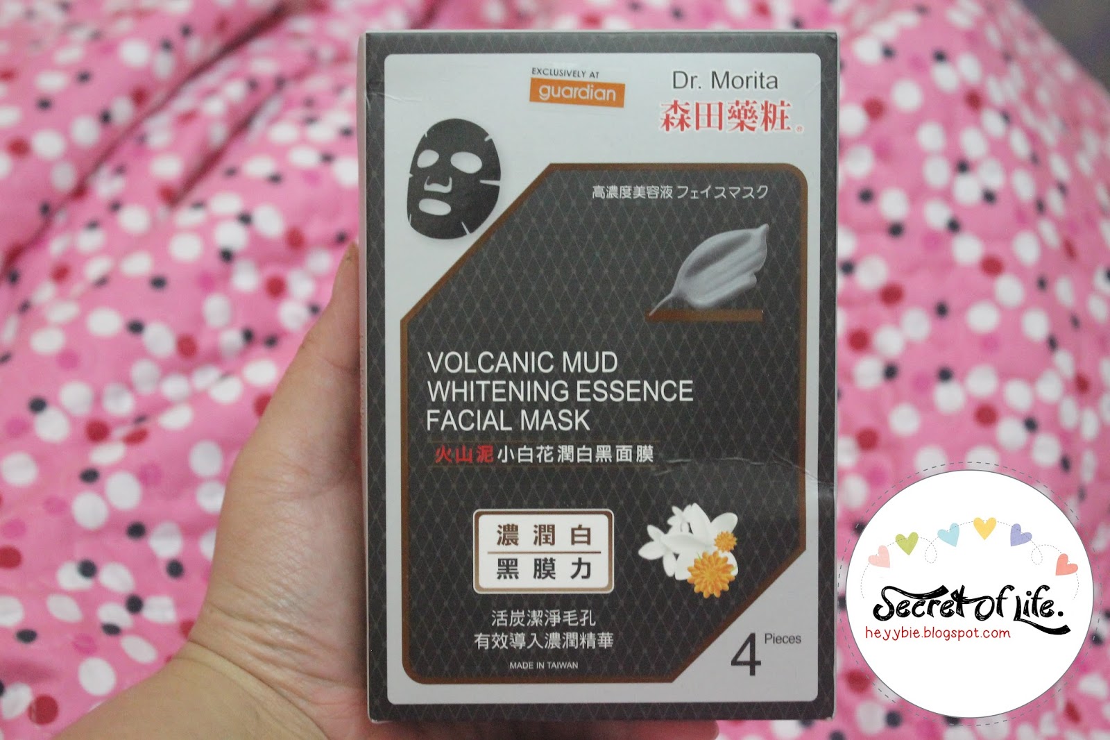 A LITTLE BIT OF EVERYTHING: BEAUTY REVIEW : DR. MORITA FACIAL MASK.
