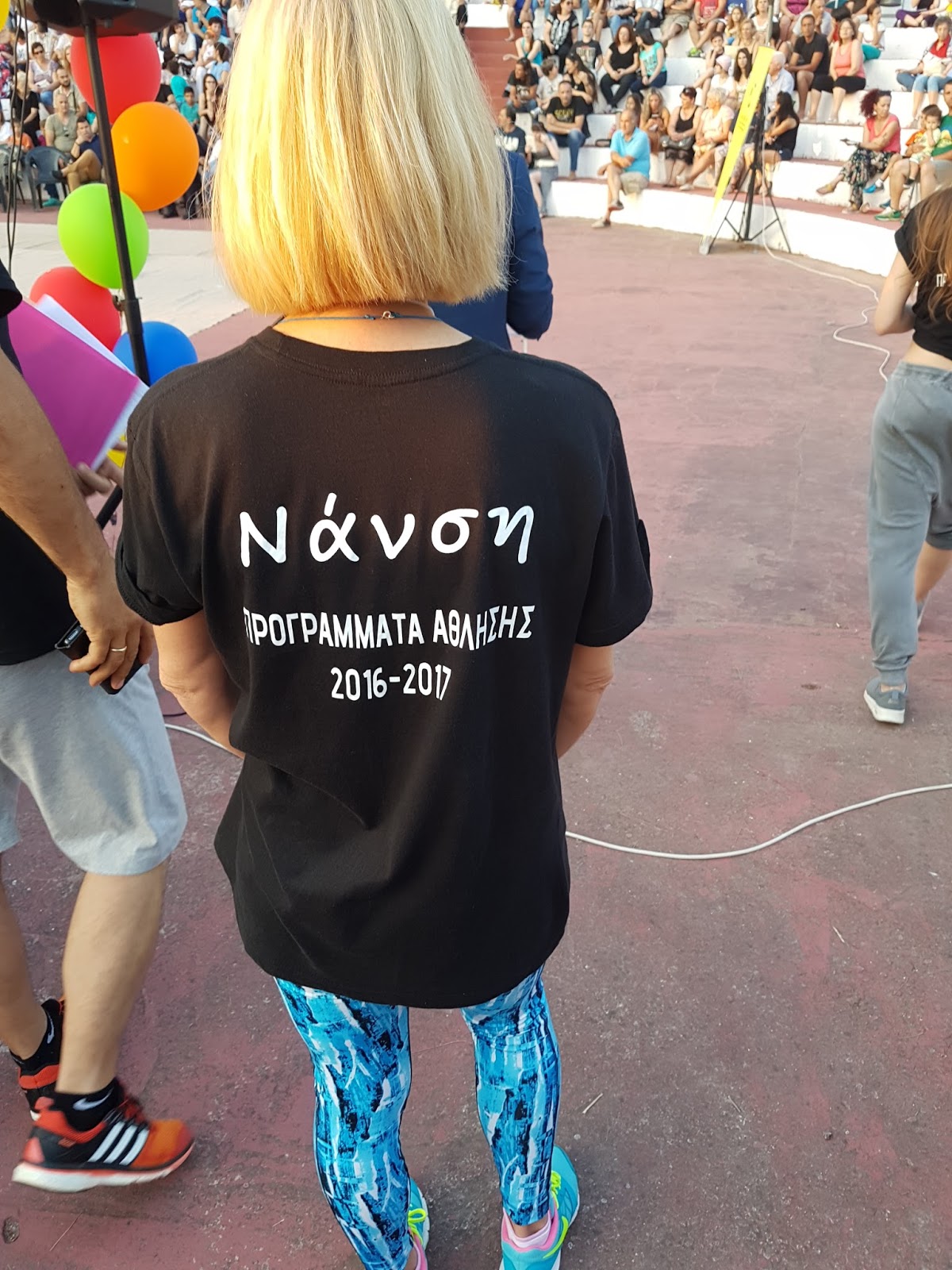 ΔΗΜΟΣ ΘΕΡΜΑΪΚΟΥ ΔΗ.Π.Π.Α.Κ.Υ.Θ. ΓΡΑΦΕΙΟ ΑΘΛΗΤΙΣΜΟΥ: ΑΘΛΗΤΙΚΕΣ ...
