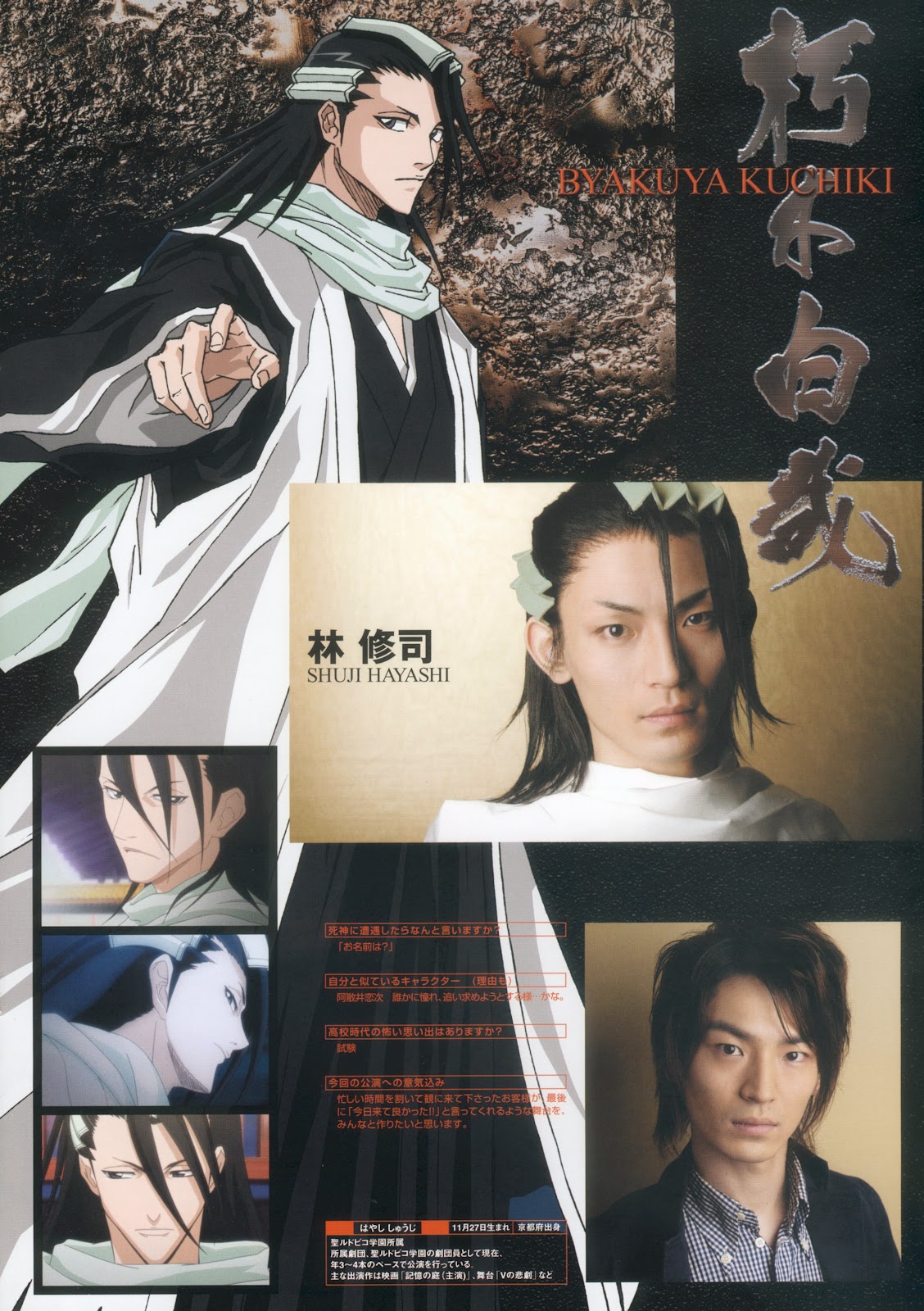 The Rock Musical BLEACH Forever: The Rock Musical BLEACH (Musical Pamphlet)