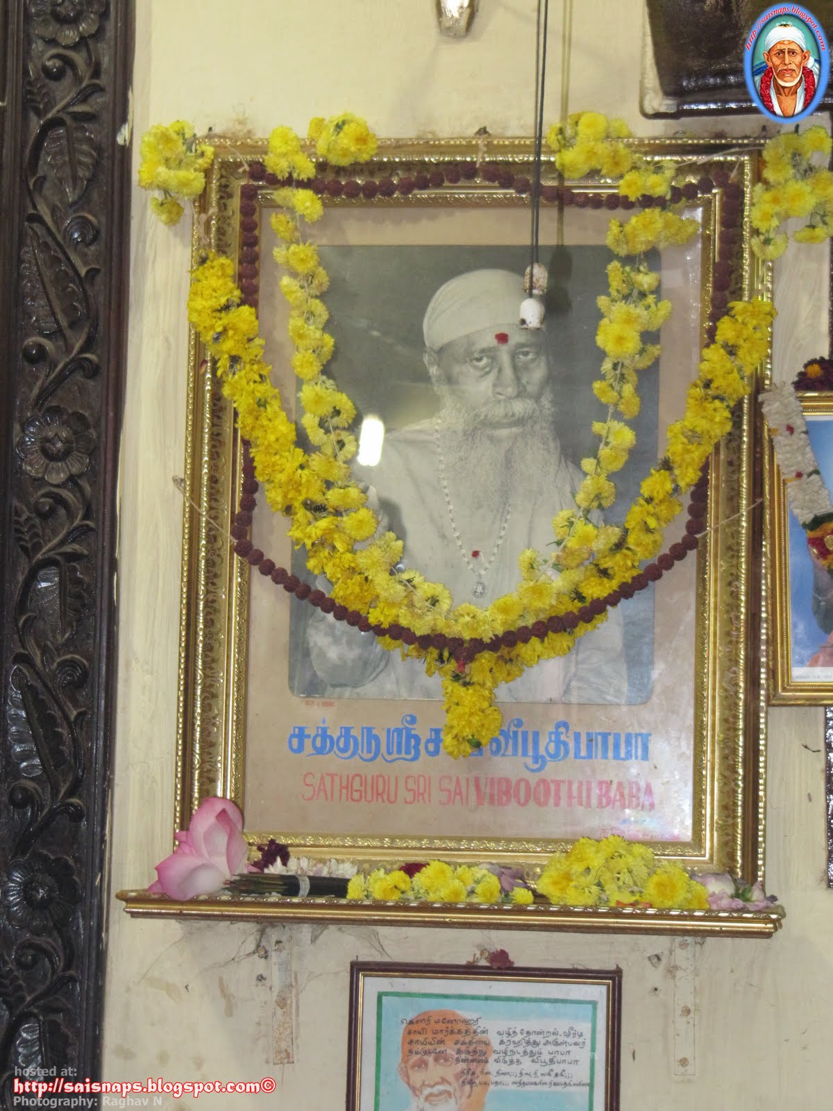 Sai Wallpaper: Sri Viboothi Baba Sametha Sri Sai Baba Mandir ...