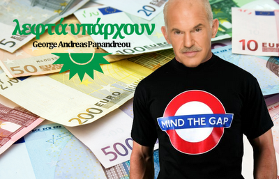 ΑντιΠαρακμή: Γιατί μόνο στην δημοκρατία, μπορεί ο Εφιάλτης να γίνει ...