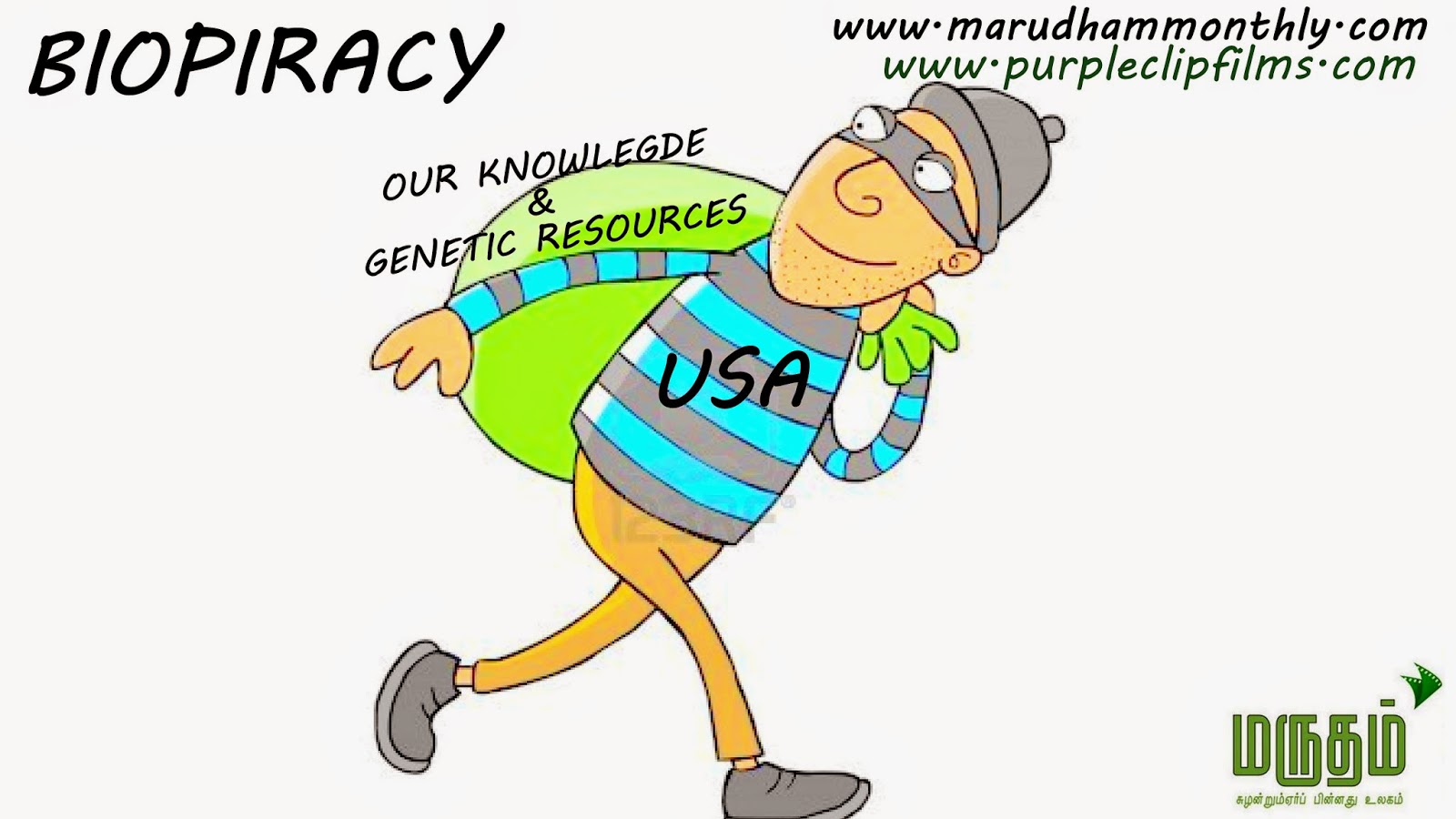 AGRICULTURAL VIDEOS...: BIOPIRACY