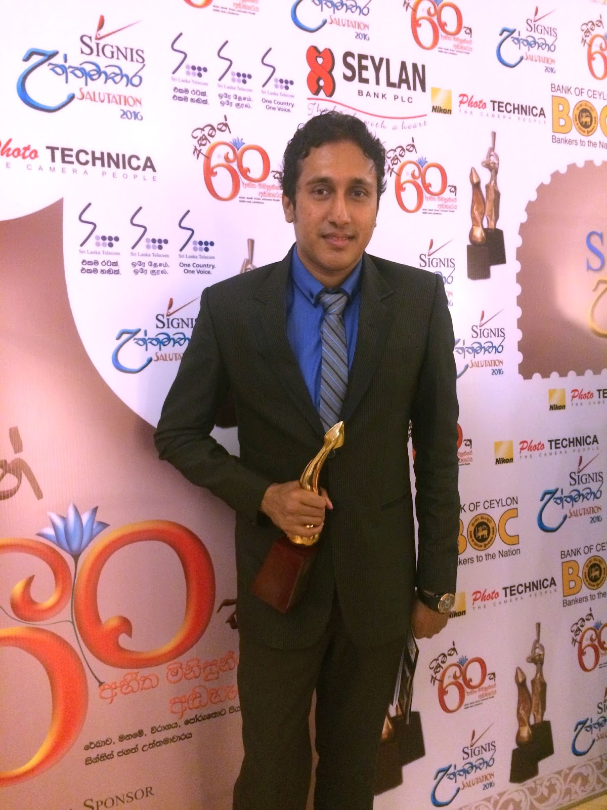 Dinesh Subasinghe at the Signis (OCIC) Awards 2016: November 2016