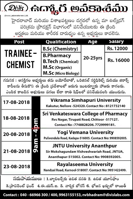 Divis Laboratories Ltd - Recruitment Drive for FRESHERS on 17th to 23rd ...
