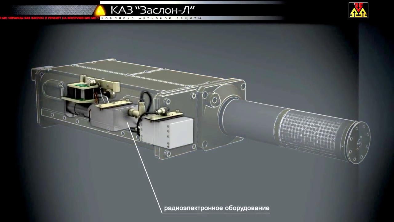 Glavcom: Zaslon-L active protection system