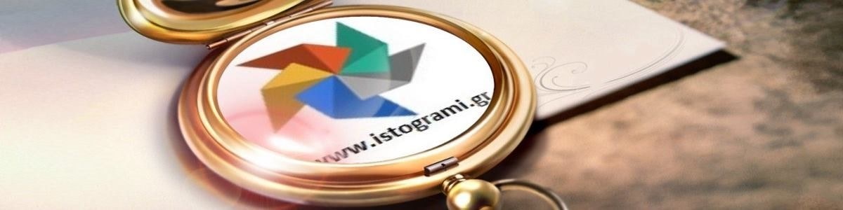 Istogrami Web Page design: Subscrible