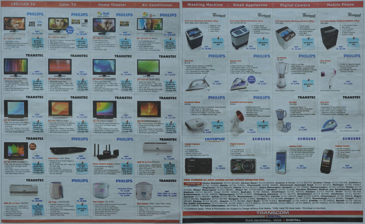 Advertising Archive Bangladesh: Transcom Digital