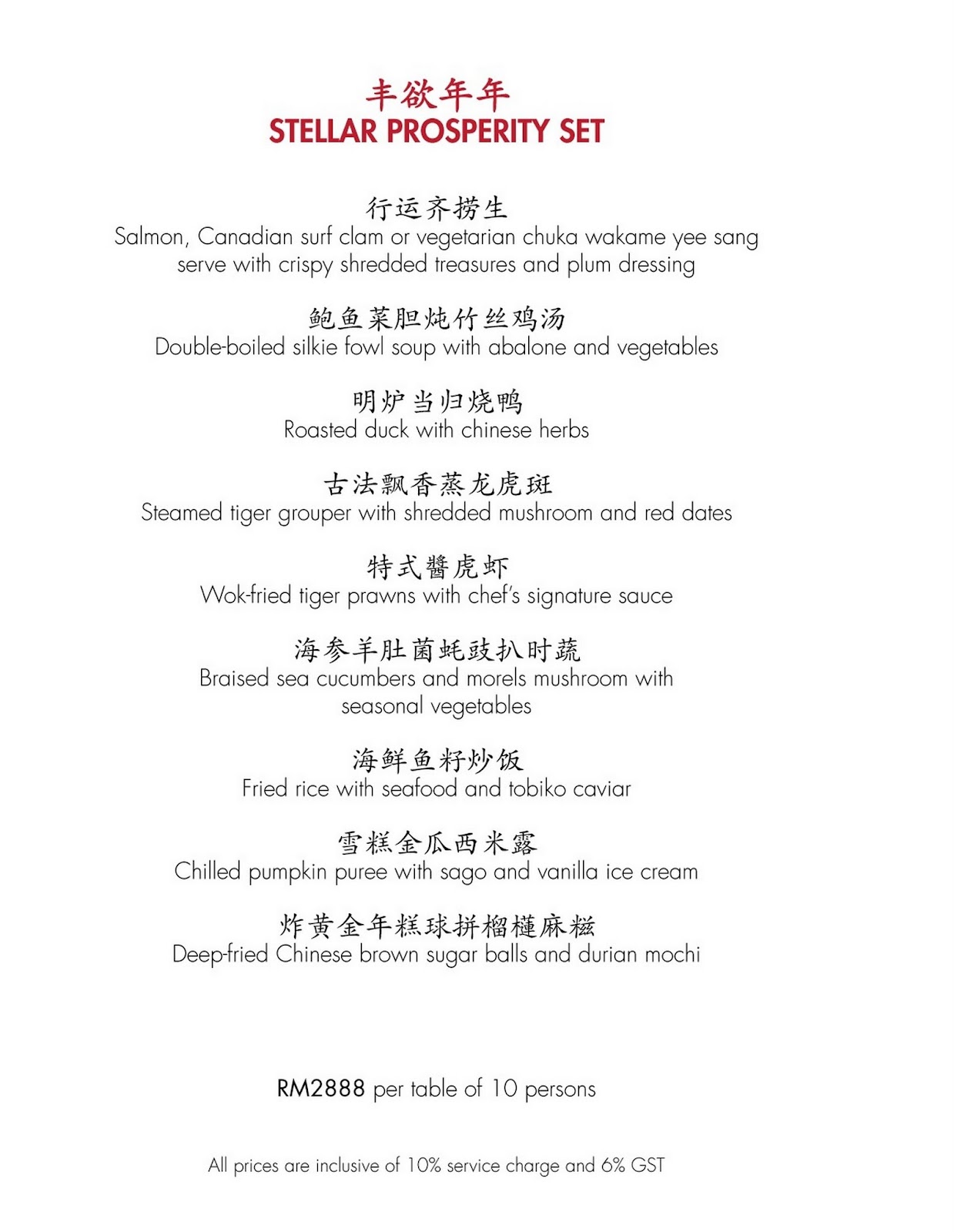 CHASING FOOD DREAMS: CNY Menu 2017 @ Tai Zi Heen, Pullman Kuala Lumpur ...