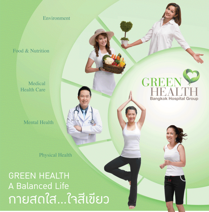 PARADISE ON EARTH: Green Health Hospital