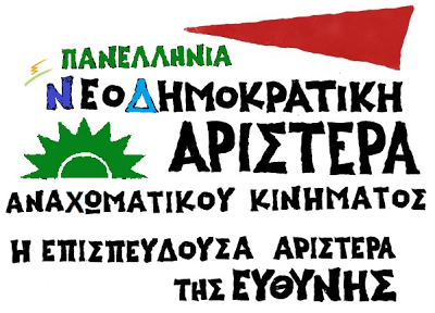 Νομικά Ανάλατα: Ιουνίου 2013