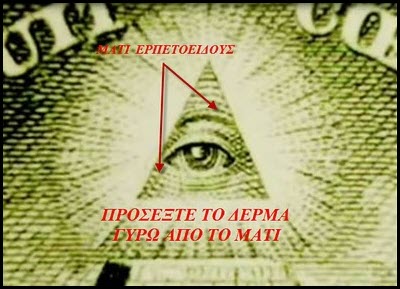 ΝΕΑ ΕΠΟΧΗ: ΝΕΑ ΕΠΟΧΗ - Η ΤΕΛΕΥΤΑΙΑ ΜΑΧΗ ΠΡΙΝ ΤΟ ΤΕΛΟΣ - THE LAST BATTLE ...