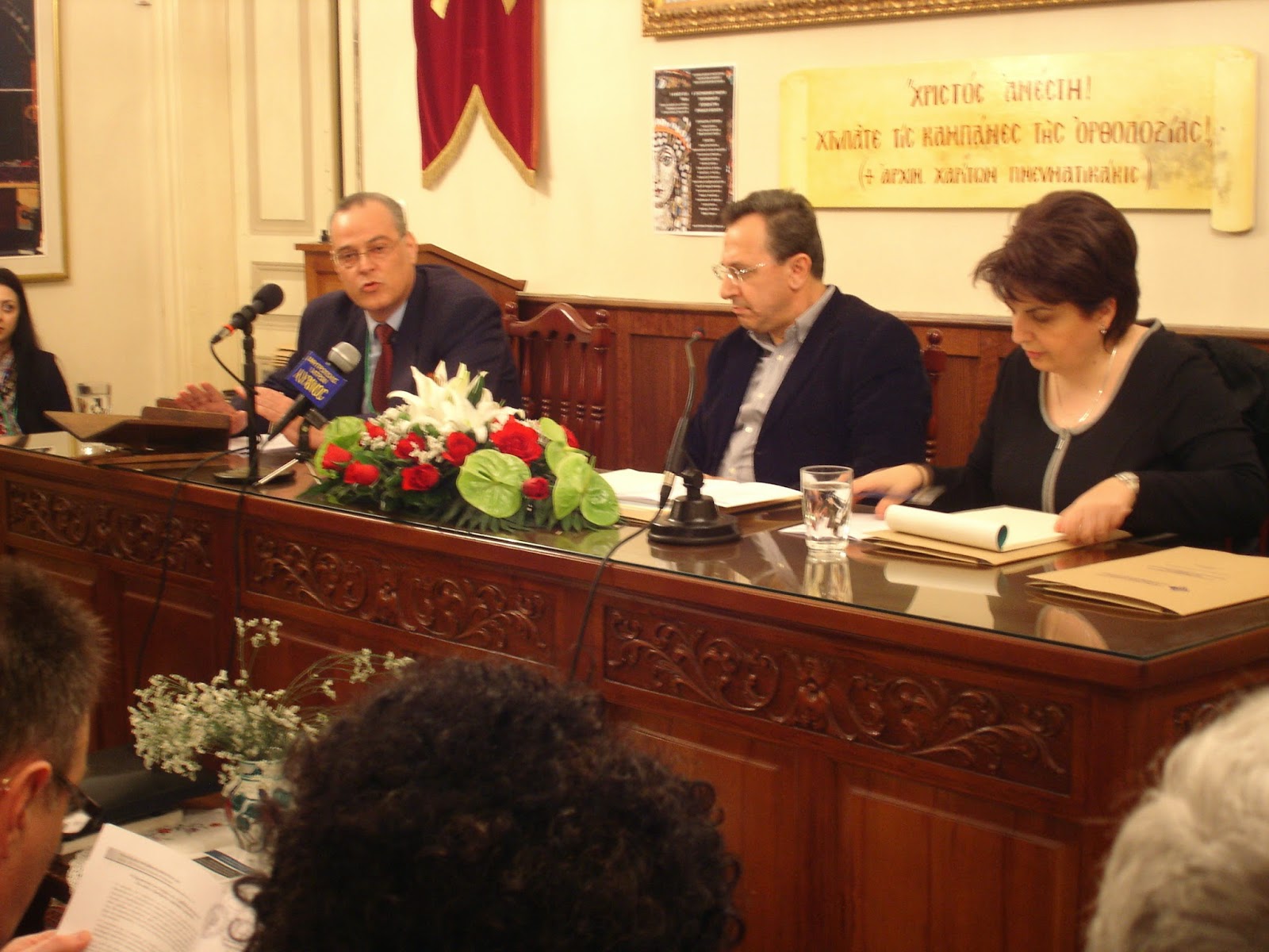 ΕΛΛΗΝΙΚΟ ΑΝΟΙΚΤΟ ΠΑΝΕΠΙΣΤΗΜΙΟ: ΟΛΟΚΛΗΡΩΘΗΚΕ ΜΕ ΜΕΓΑΛΗ ΕΠΙΤΥΧΙΑ ΤΟ Α ...