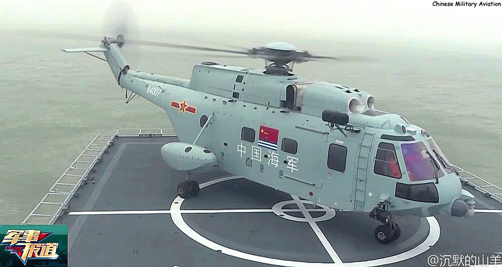 Chinese Military Aviation: Helicopters I