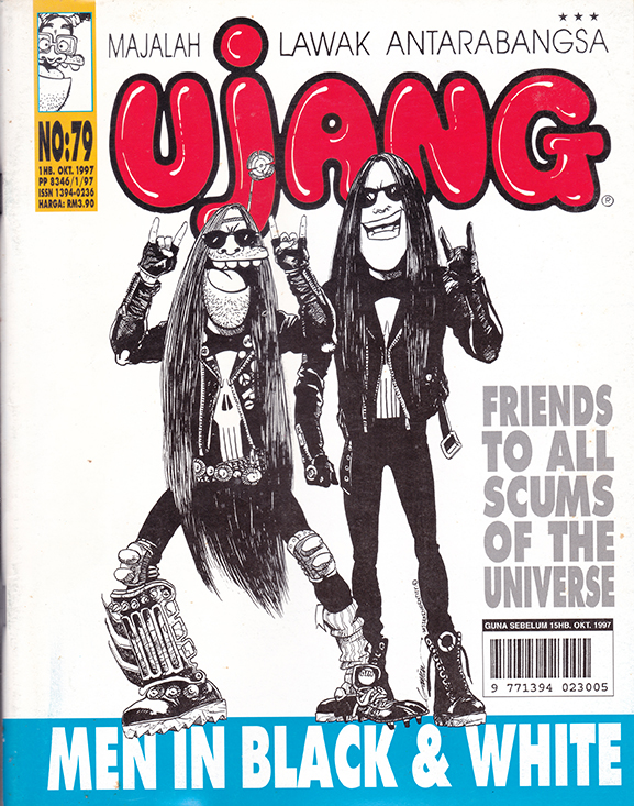 Official GAYOUR Blogsite: MAJALAH UJANG DALAM KENANGAN