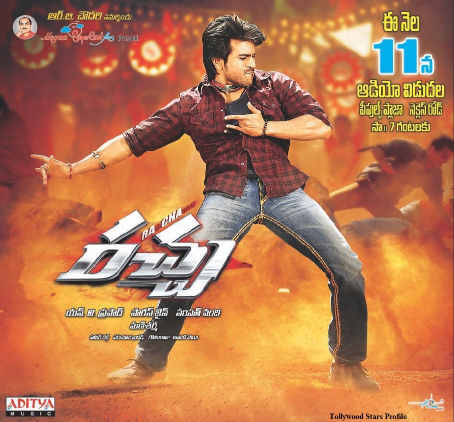 Ram Charan's Racha Movie Audio Release Date HQ Posters | Racha Audio On ...