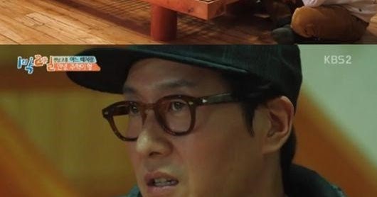 #415 [Variety] 1N2D (Kim Joo Hyuk's last episode), Running Man - kkuljaem
