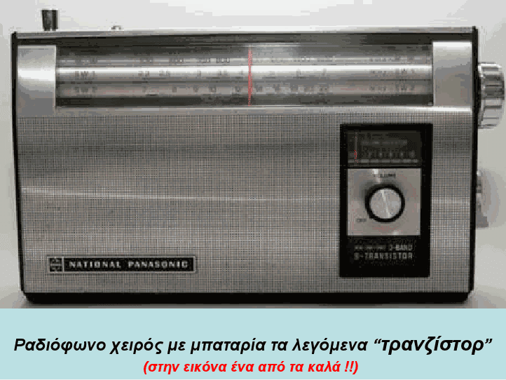 POROSNEWS: ΠΑΛΙΕΣ ΦΩΤΟ ΝΑ ΘΥΜΗΘΟΥΜΕ ΤΟ ΠΑΡΕΛΘΟΝ!