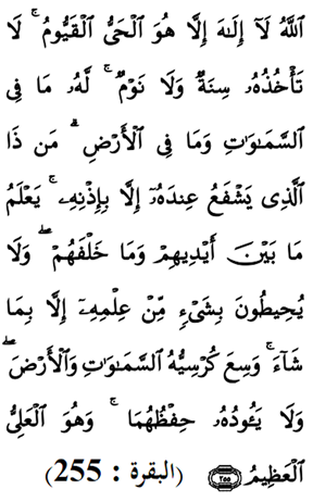Fadhilah Membiasakan Baca Doa-Doa Al-Ma’Tsurat (al-Mathurat atau al ...