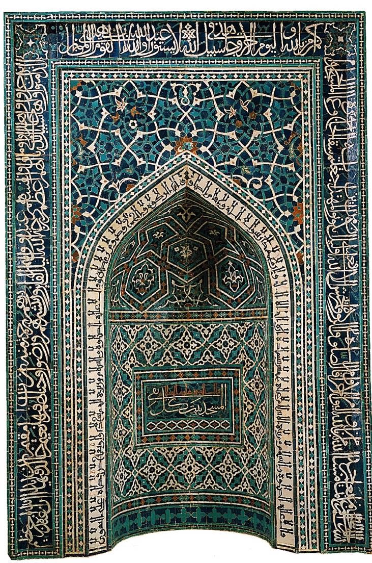 Princess Anne HS - AP Art History: Chapter 10: Islamic Art