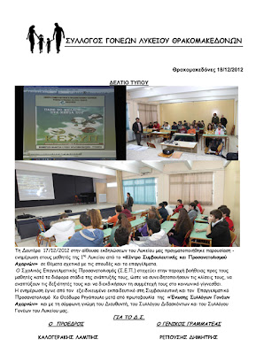 ΕΦΗΜΕΡΙΔΑ"ΠΟΛΙΤΙΚH",politikinews.blogspot.gr,NEWS GREECE,GREECE NEWS ...
