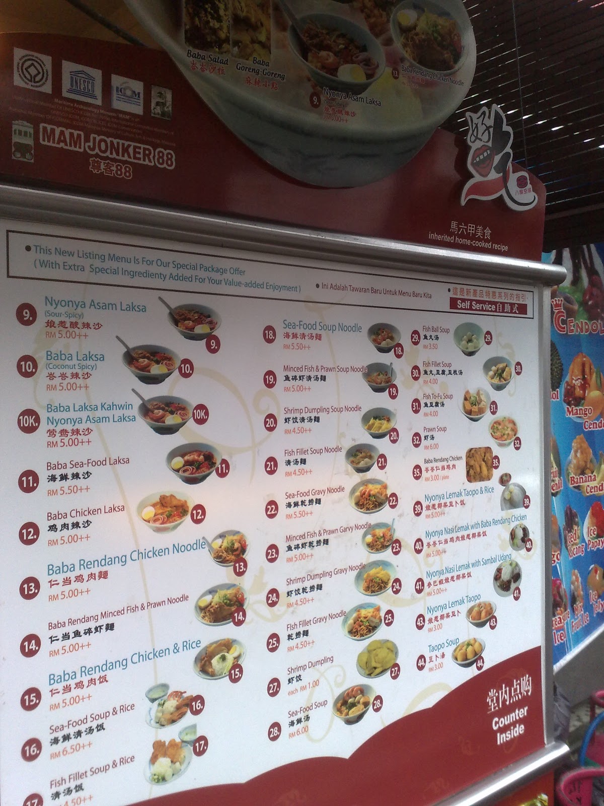 It's About Food!!: Jonker 88, House of Museum Cafe