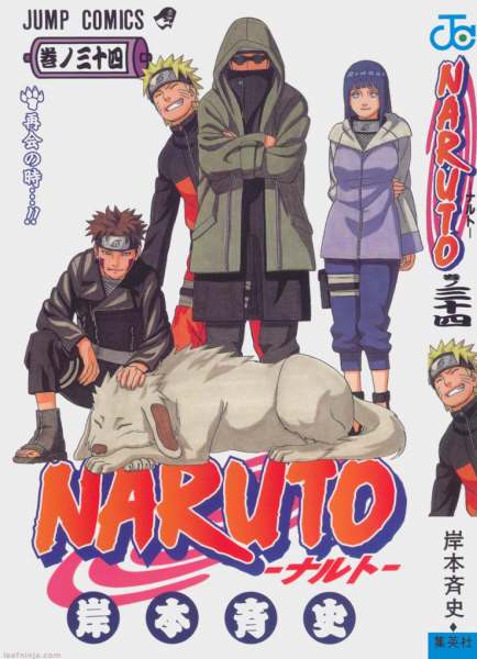 Download Komik Naruto Chapter 635 Bahasa Indonesia | Unik dan Bermanfaat