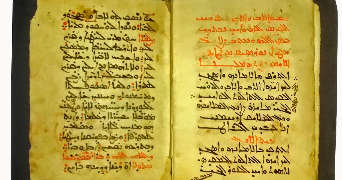 abu dervish: Ancient Manuscript Review 188 : Antique Syriac ...