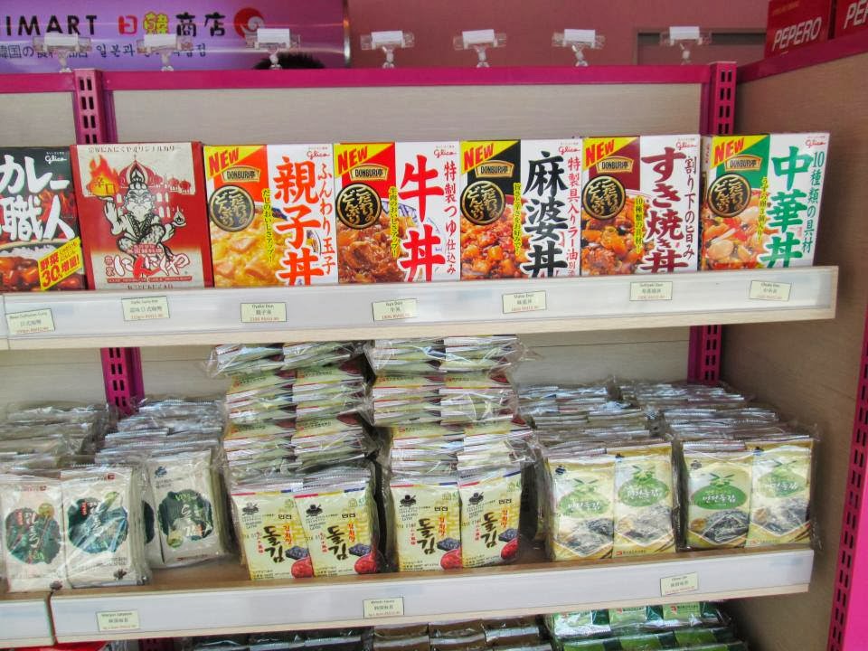 iBatuPahat.com: J K Minimart 日韩商店