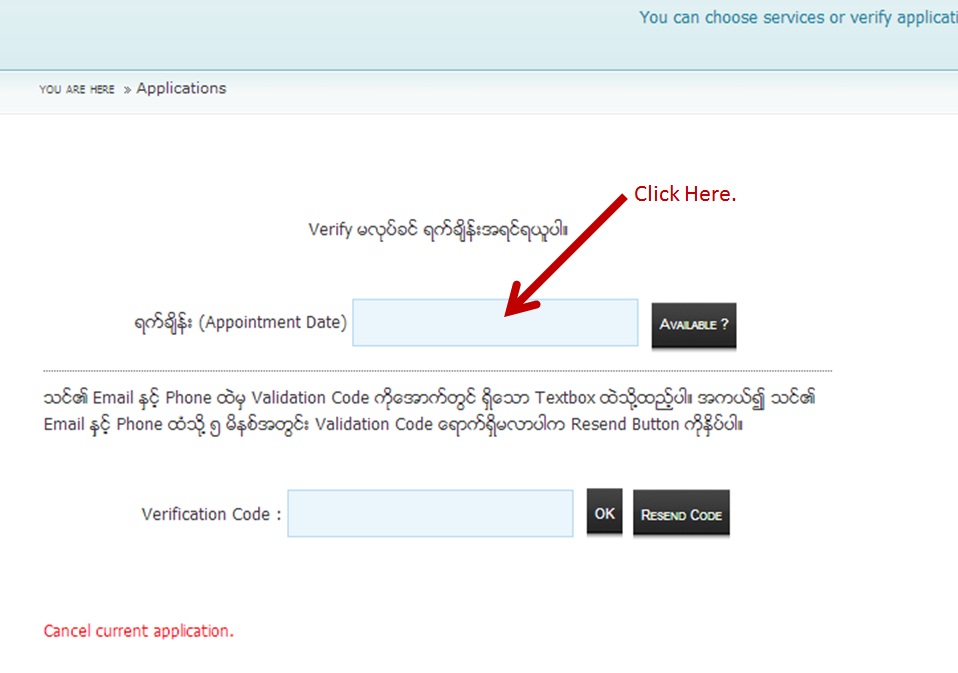 Musings of MissyNandar: Myanmar Passport Extension