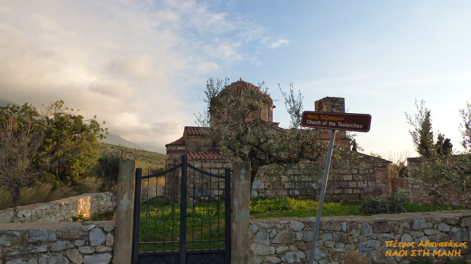 ΝΑΟΙ ΣΤΗ ΜΑΝΗ: ΠΥΡΓΟΣ ΔΙΡΟΥ ΓΛΕΖΟΥ (ΤΑΞΙΑΡΧΗΣ)