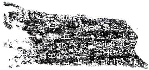 Zoroastrian Heritage: Cyrus' Edict & the Chinese Cuneiform Bones