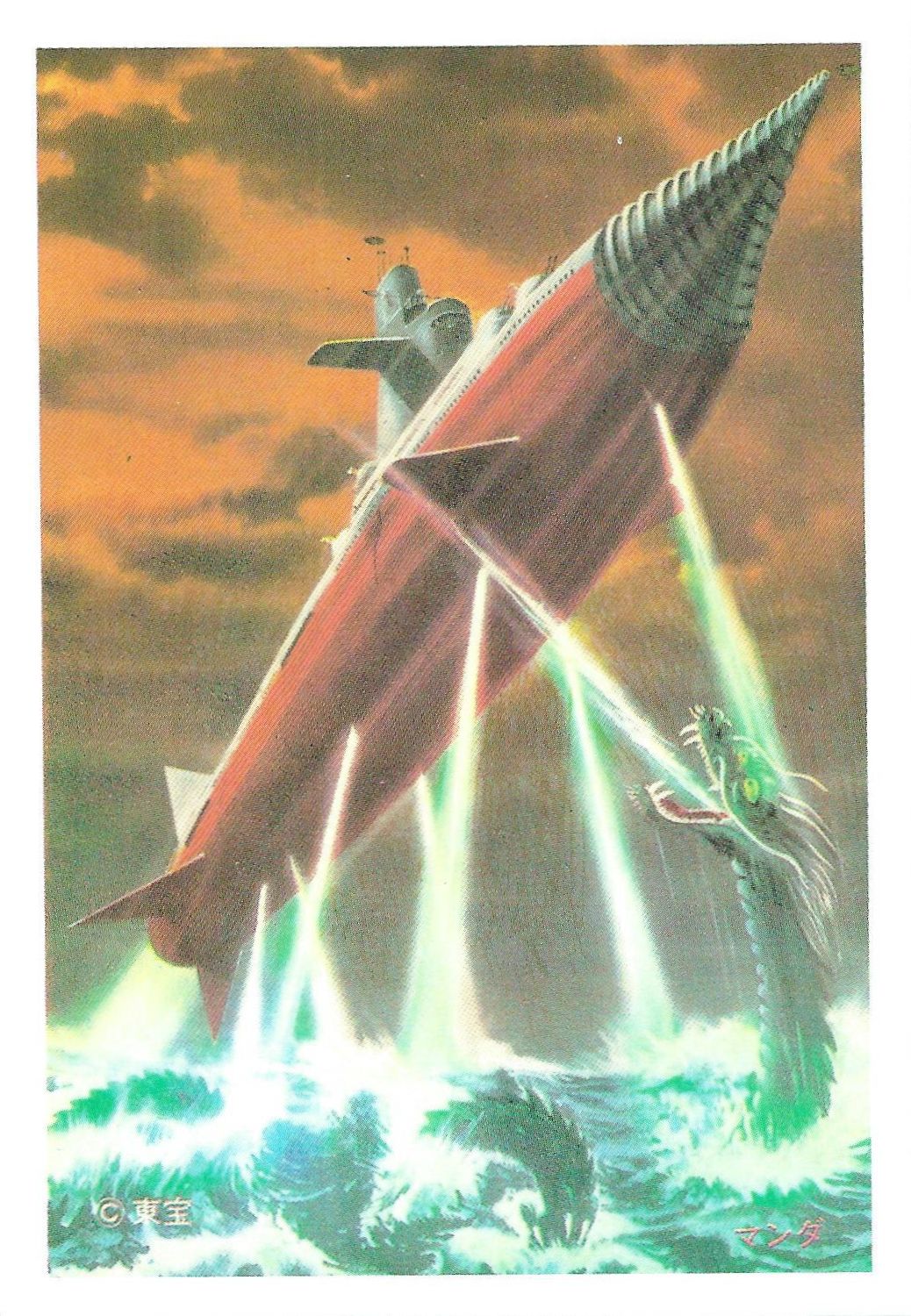 the sphinx: Godzilla Color Bromide Set: Part 7, Atragon (1963)