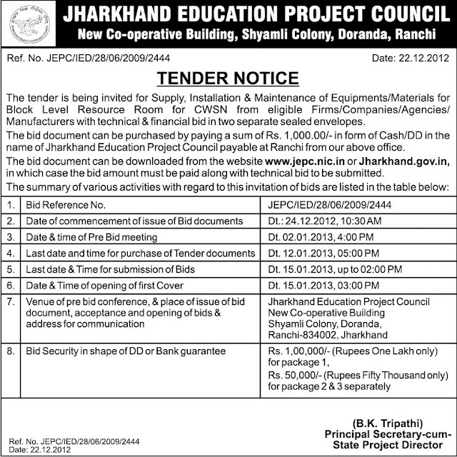 All Tenders Information: JHARKHAND EDUCATION PROJECT COUNCIL,RANCHI