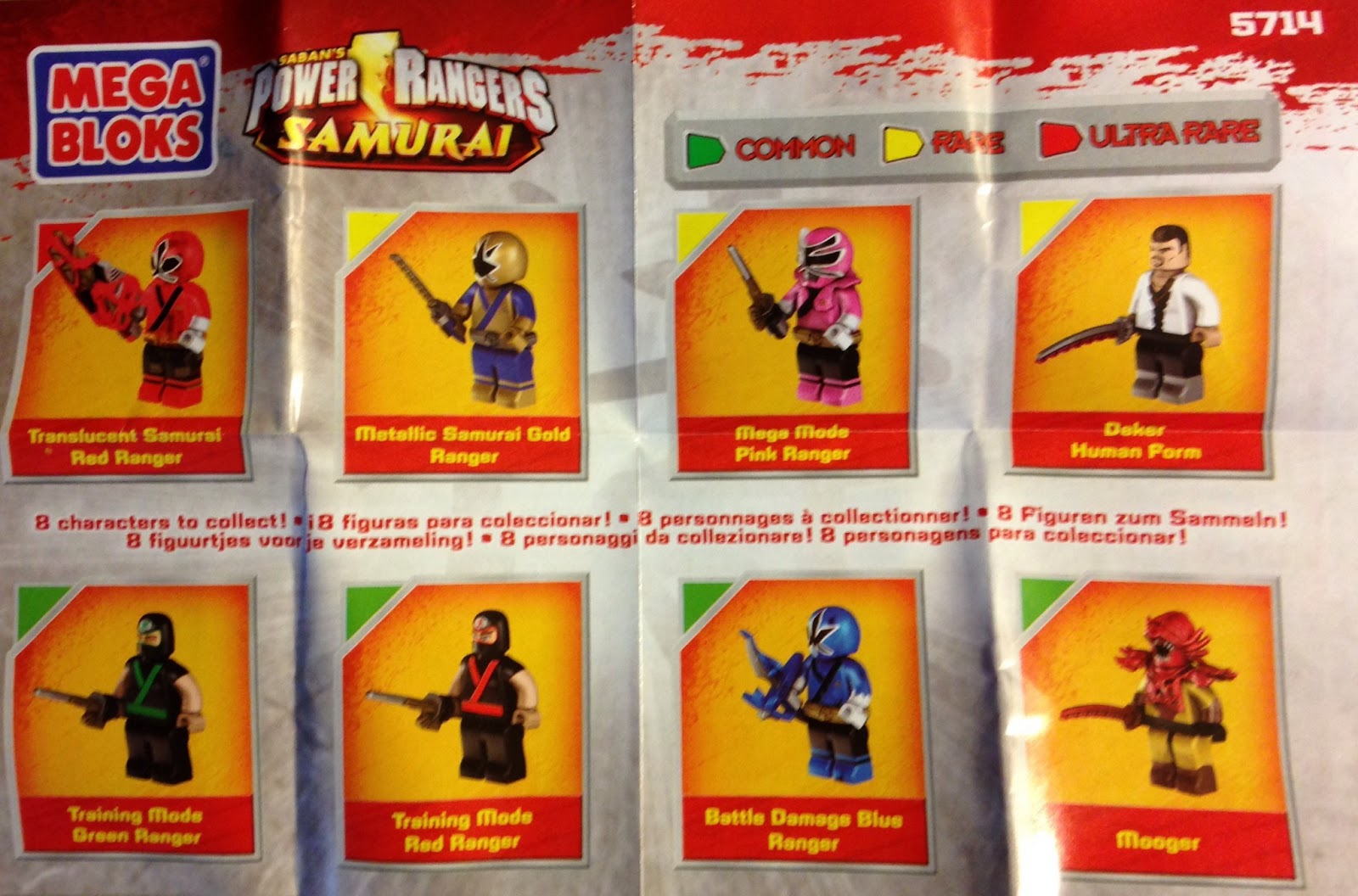 Figured Out: Power Rangers Samurai