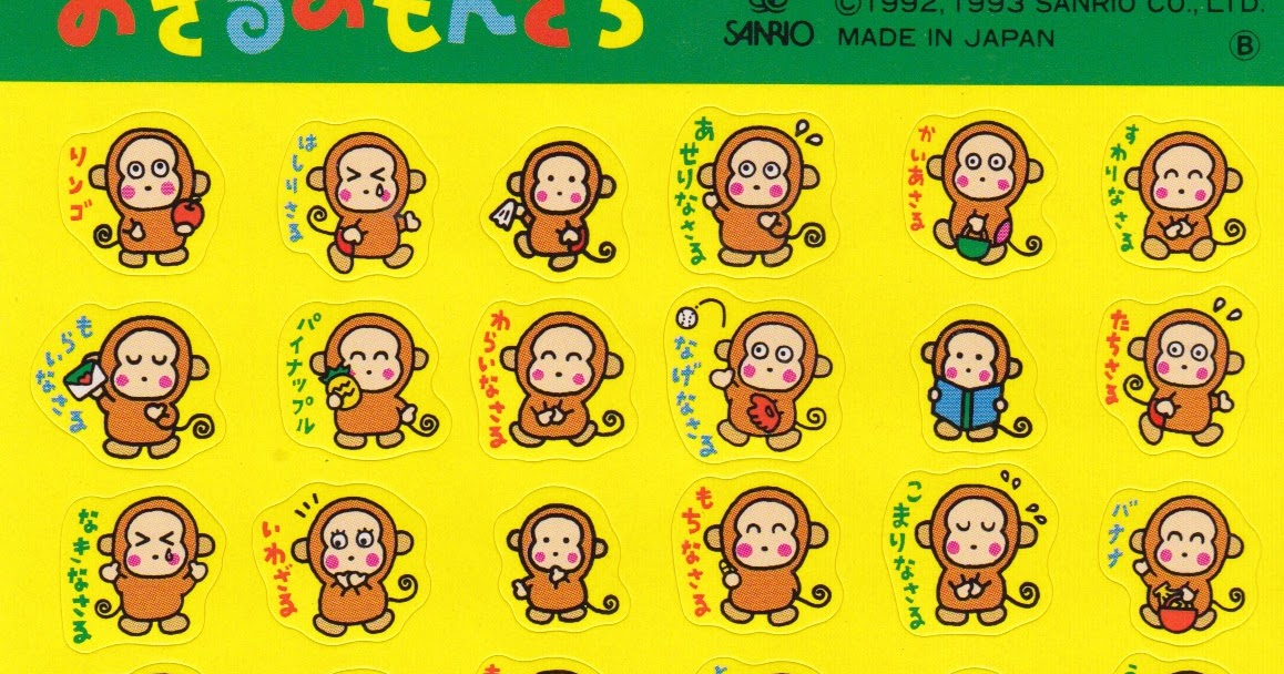 My Monkichi Life: Monkichi Stickers