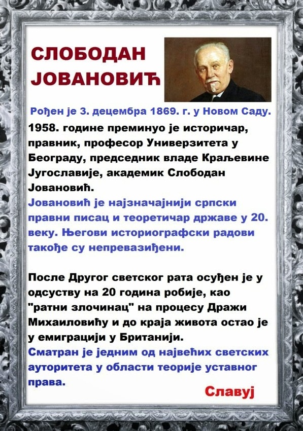 SlAvKo JOVIČIĆ SLAVUJ: СЛОБОДАН ЈОВАНОВИЋ - За сјећање и памћење ...