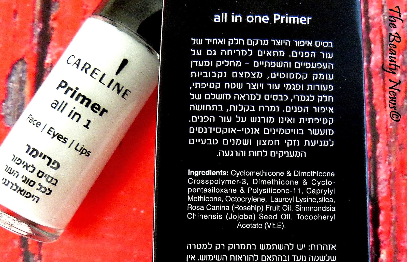The Beauty News: סקירה: CARELINE PRIMER All in One