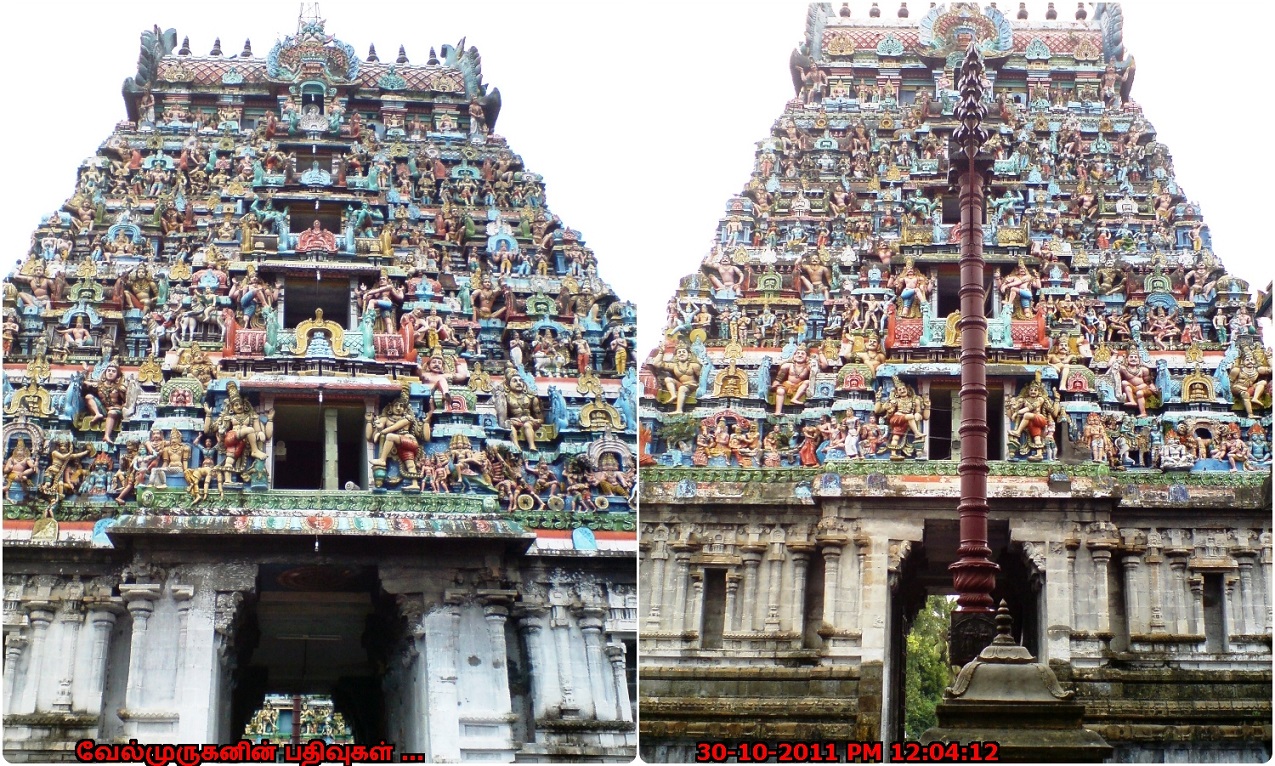 Thirupugalur - Exploring My Life