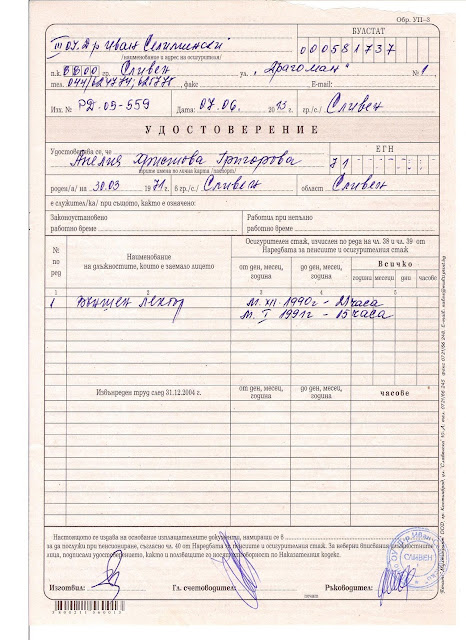 ah-present: ah-present-other